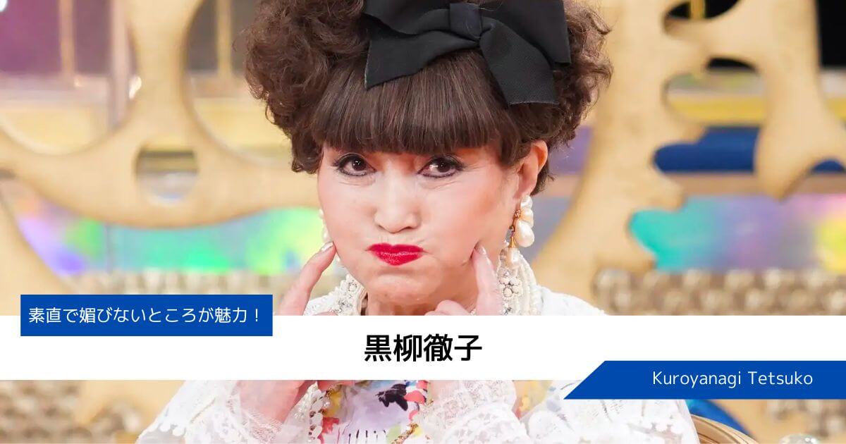 ADHDがよくぶつかる理由【対処法もセットで解説します】 | ねむ。のCafe